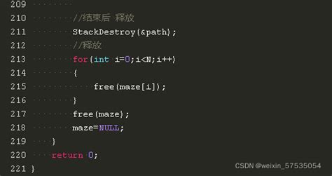牛客网 C语言完成迷宫问题c语言迷宫 Csdn博客 牛客网 C语言完成迷宫问题c语言迷宫 Csdn博客