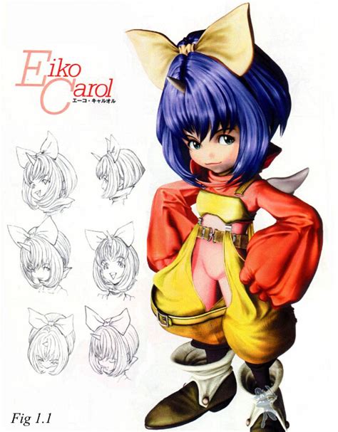 Eiko Ff9