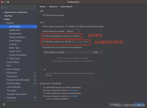 Intellij Idea 必备 好用 优秀 插件 Idea必备插件idea好用的插件 Csdn博客