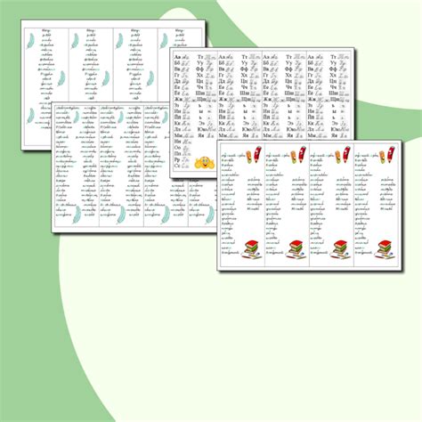 Закладки Словарные слова по русскому языку для 4 класса