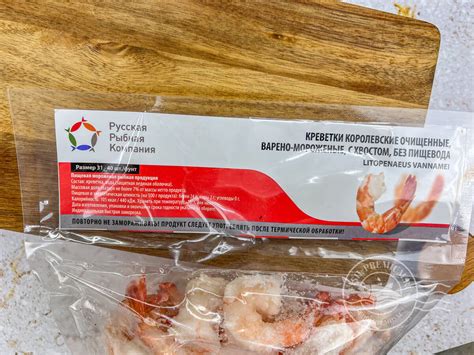 Креветки королевские очищенные с хвостом 1 кг 31-40 шт Русская Рыбная ...