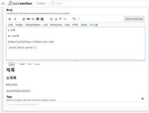 [github] 자주 사용하는 마크다운 markdown 문법 정리 by bskyvision