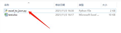 PythonExcel转Json工具 小紫苏 博客园