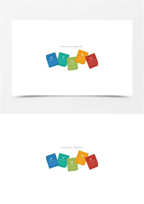 卡片效果文本框ppt素材