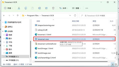 Python 手把手教你解决 Tesseractnotfounderror Tesseract Is Not Installed Or It