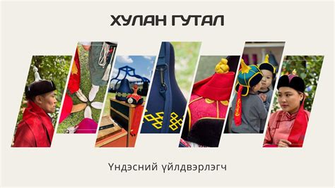 ️ ️ГҮЙЦЭТГЭЛИЙН ҮНЭЛГЭЭ 2025 Гүйцэтгэлийн үнэлгээний асуулга нь СУРГАЛТЫН БАЙГУУЛЛАГА болон