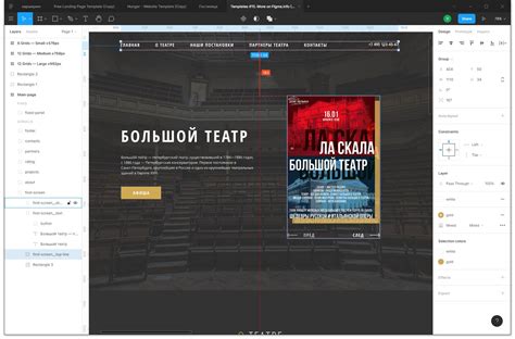 Html Подскажите пожалуйста как сдвинуть картинку вправо как на макете Stack Overflow на русском