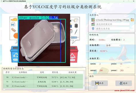 Java毕业设计java知识分享网 免费java资源下载