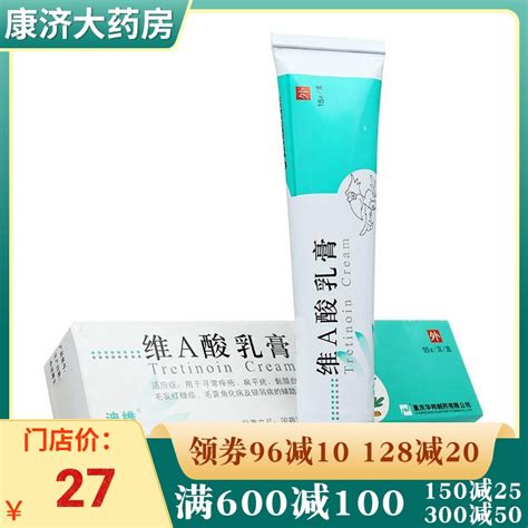 Купить Диви Третиноин крем 0,025% * 15 г YP Acne Vulgaris квартира ...