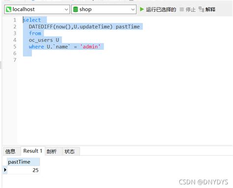 Mysql日期函数之datediff() If用法 Case When用法if Datediff Csdn博客 Mysql日期函数之datediff() If用法 Case When用法if Datediff Csdn博客