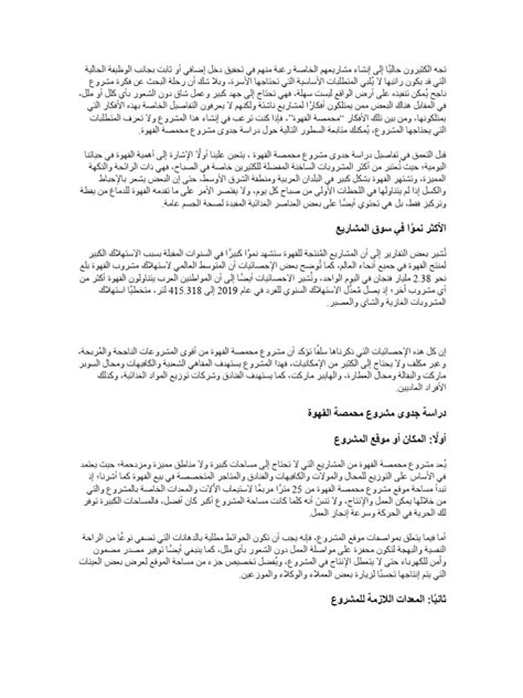 New Microsoft Word Document Pdf