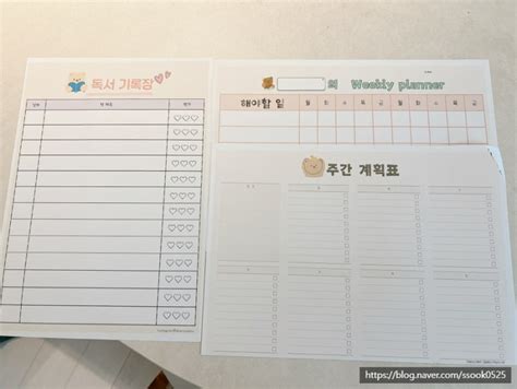 [도안나눔]겨울방학 생활계획표 주간계획표 독서기록장 양식 네이버 블로그