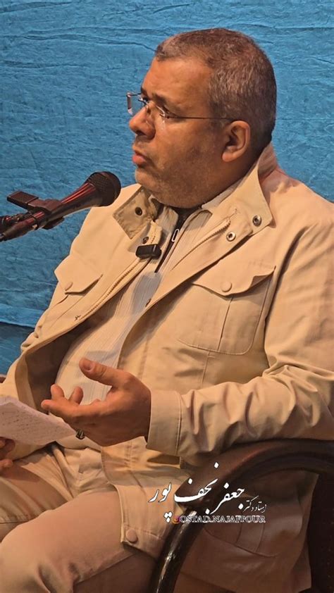 ‎پیج رسمی استاد دانشگاه دکتر جعفر نجف پور‎ Ostadnajafpour