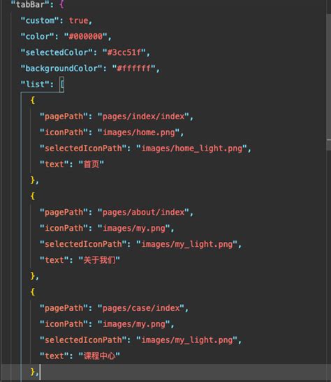 微信小程序开发中遇到的appjson 文件内容错误 Ppppg 博客园