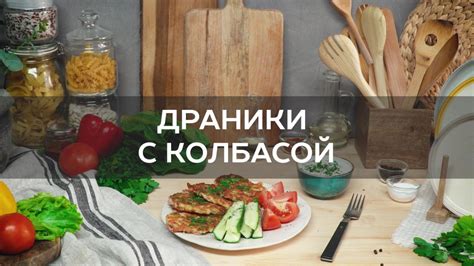 ОАО Брестский мясокомбинат БМК производитель и поставщик колбасных изделий мясных