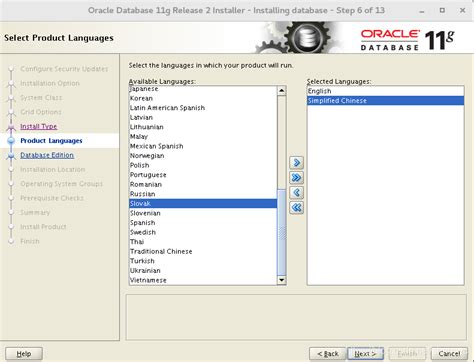 在linux虚拟机上安装oracle数据库（超完整版）虚拟机安装oracle Csdn博客