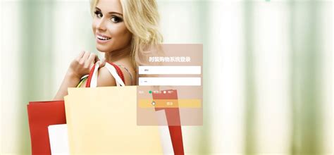 基于springboot vue的网页时装购物系统 前后端分离 时装管理系统er图 csdn博客