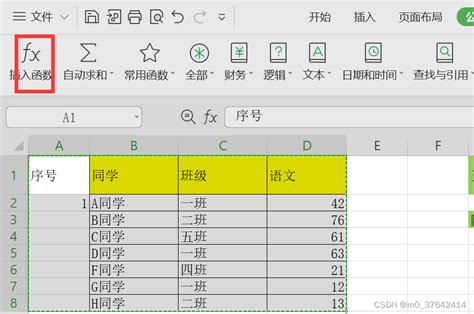 wps excel函数 row wps row函数 csdn博客