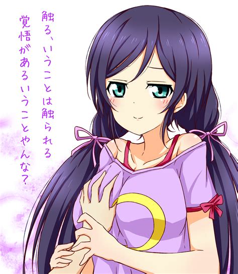 Toujou Nozomi Love Live And 1 More Drawn By Karamoneeze Danbooru