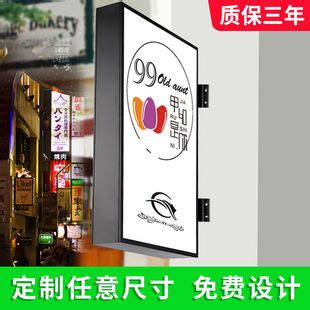 Lm圆形led双面灯箱广告牌挂墙式户外灯箱店铺侧招悬挂门头招牌定 阿里巴巴