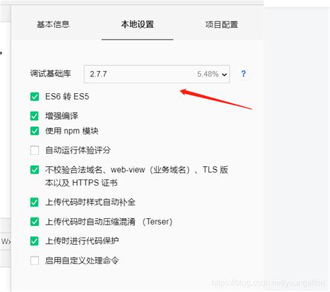 小程序报错 出现脚本错误或者未正确调用 page 的解决办法 rangeerror maximum call stack size