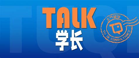 学员感言 从哈工深自动化到斩获港城市系统工程全奖博士宝藏经历 哈工深17级自动化t同学 知乎