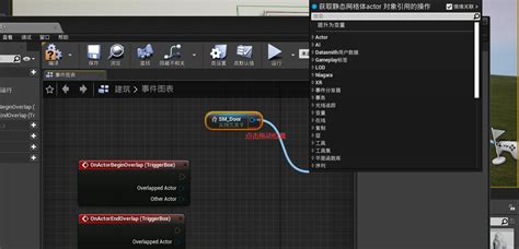 Ue4开关门简单记录虚拟引擎ue4门和门框相连这么解开 Csdn博客 Ue4开关门简单记录虚拟引擎ue4门和门框相连这么解开 Csdn博客