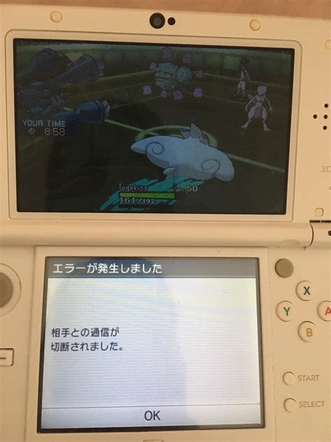 432 Best Pokemon Rage Images On Pholder Pokemon Shiny Pokemon And Ragecomics