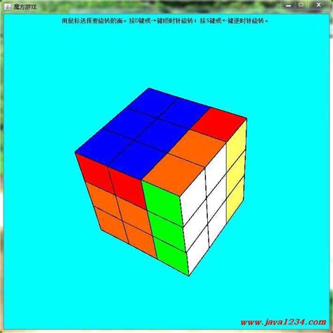 Java魔方源码 下载java知识分享网 免费java资源下载 Java魔方源码 下载java知识分享网 免费java资源下载