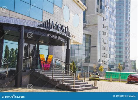 Night Club In Krasnodar Editorial Stock Image Image Of Detail 45535079