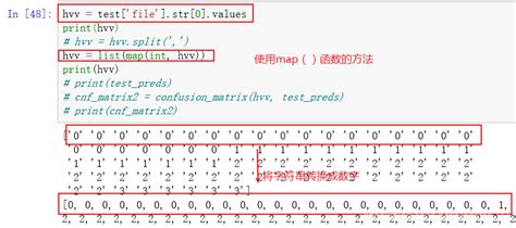 Python 将列表中的字符串转为数字格式，以及pandas Series或index转换为numpy数组pandas Index存入数组
