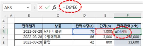 formulatext 함수 수식을 텍스트로 표시 엑셀웍스
