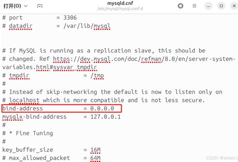 在ubuntu系统如何让mysql服务器支持远程连接乌班图配置mysql配置远程连接 Csdn博客