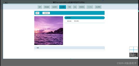 springboot java node python php基于springboot和vue的阆中旅游文化网站【2024年毕设】 csdn博客