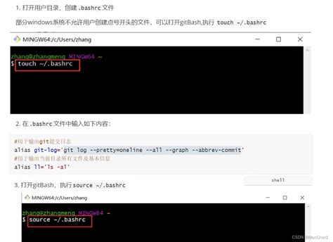 git从入门到精通 git log pretty oneline all graph abbrev co csdn博客