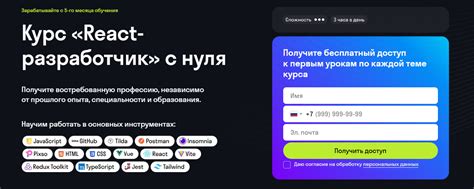 Подборка лучших онлайн курсов по Reactjs обучение с нуля для