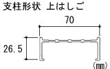 2連はしごm380ha2 2044h シロ産業