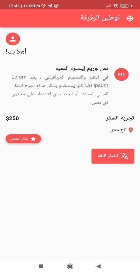 Flutter Localization And Internationalization With Rtl Support By Toastguyz