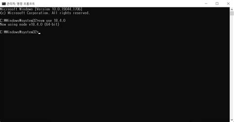 nvm windows 환경에서 nvm 설치 및 사용법