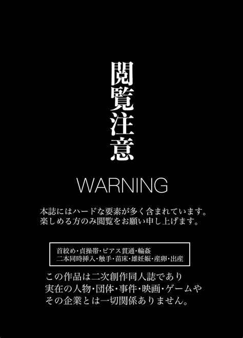 Yakumi Logic Yoshida Wasabi Bad Paranoia Anothereidos Of Dragon Vein R Dj Jp