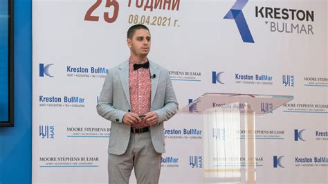 Структура и организация на работната заплата