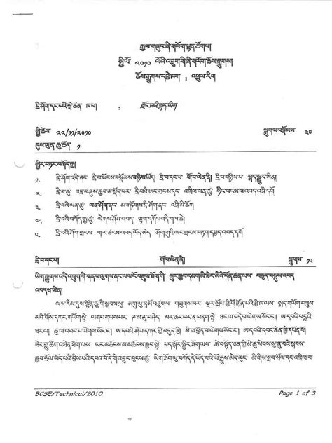 2010 Dzongkha Pdf