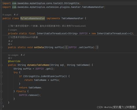 关于动态表操作工具mybatisplusinterceptor实操案例 mybatisplus methodinterceptor csdn博客