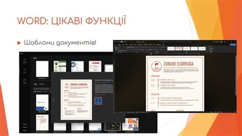 M365 Word Excel Powerpoint Ppt