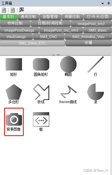 codesys可视化教程——移动动画 codesys 可视化作品 csdn博客