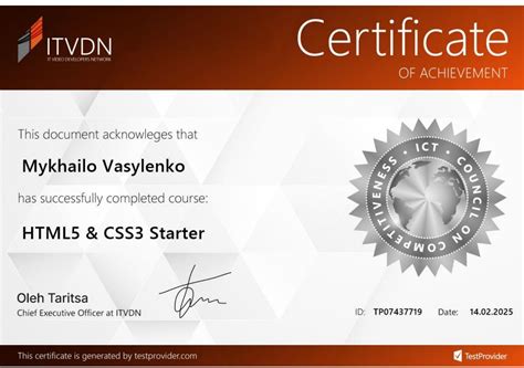 Done Mykhailo Vasylenko