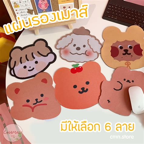 แผ่นรองเมาส์ ที่รองเมาส์ แผ่นรองเมาส์ลายน่ารัก มินิมอล Shopee Thailand