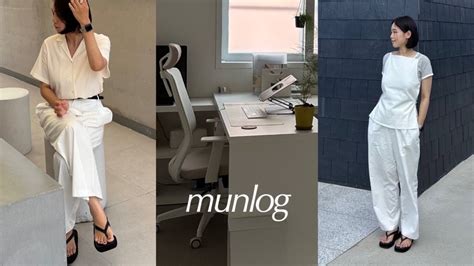 Vlog 여름세일로 일복 터진 쇼핑몰 사장 여름 출근 데일리룩 사무실 이사가요 전시보고 핫플가는 서울일상 주말 드라이브 장소 추천 단발 코디룩 Youtube