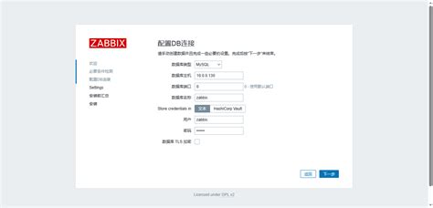 开源监控zabbix 破站