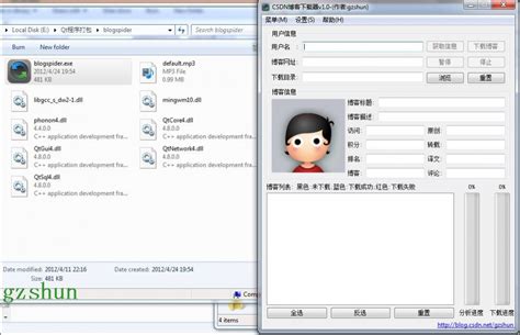 Qt可执行文件hap Depends是什么 Csdn博客